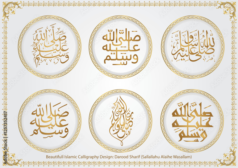 Vector de Stock Set of Darood Pak Calligraphy Stunning Arabic ...