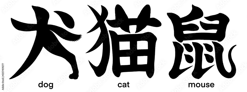 Pictorial Japanese kanji characters for dog, cat and mouse isolated on ...