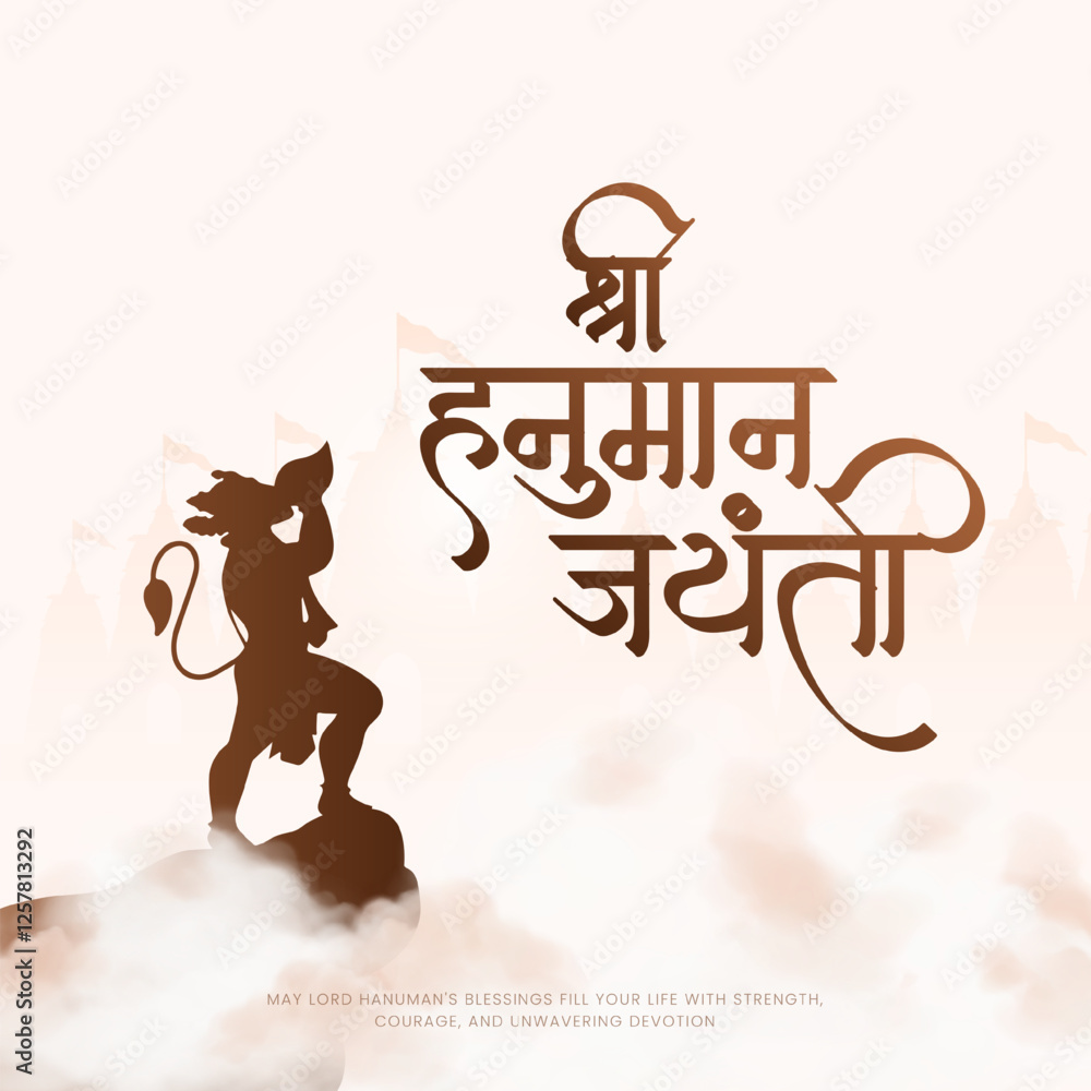 Vektor Happy Hanuman Jayanti Greeting, God Hanuman Background Design. A ...