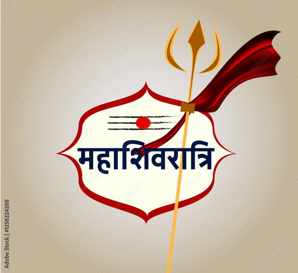 Maha Shivrati Concept, Template, Banner, Logo Design, Icon, Poster ...