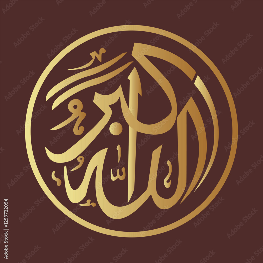 Allahu akbar islamic arabic calligraphy , translation : "Allah is ...