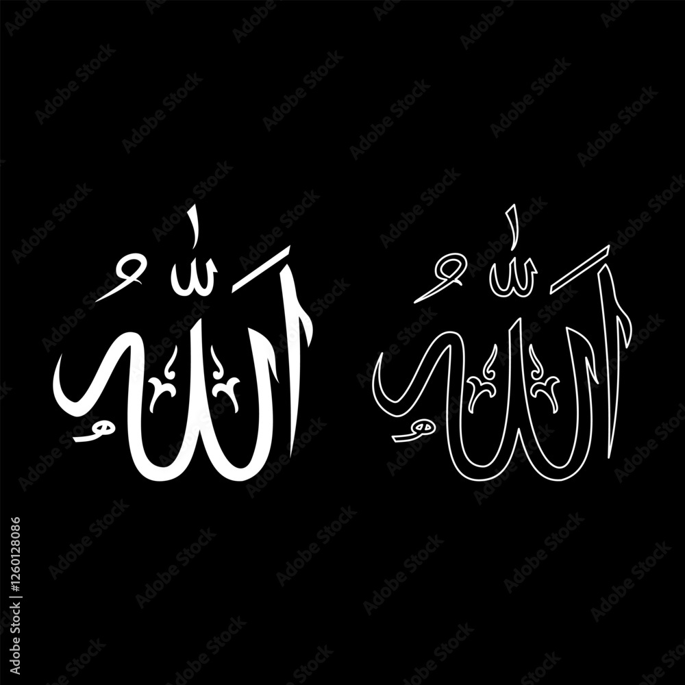 Name of Allah symbol Islam Arabic script God calligraphy of Allah ...