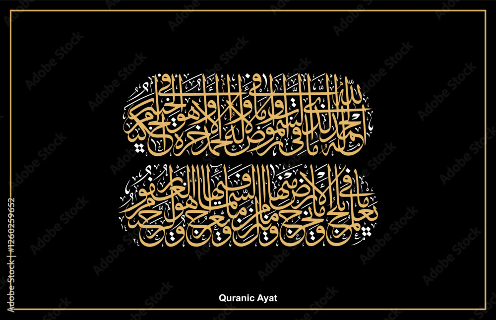 Stock-Vektorgrafik „Arabic calligraphy design beautiful frame fo ...