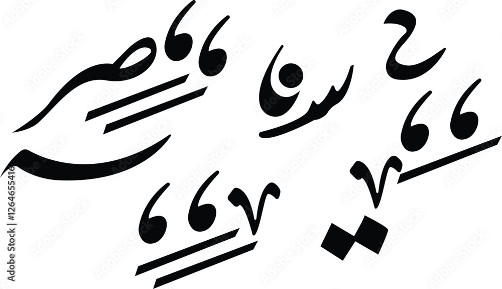 Urdu font design,Urdu language grammar signs,Commas, letter of urdu ...