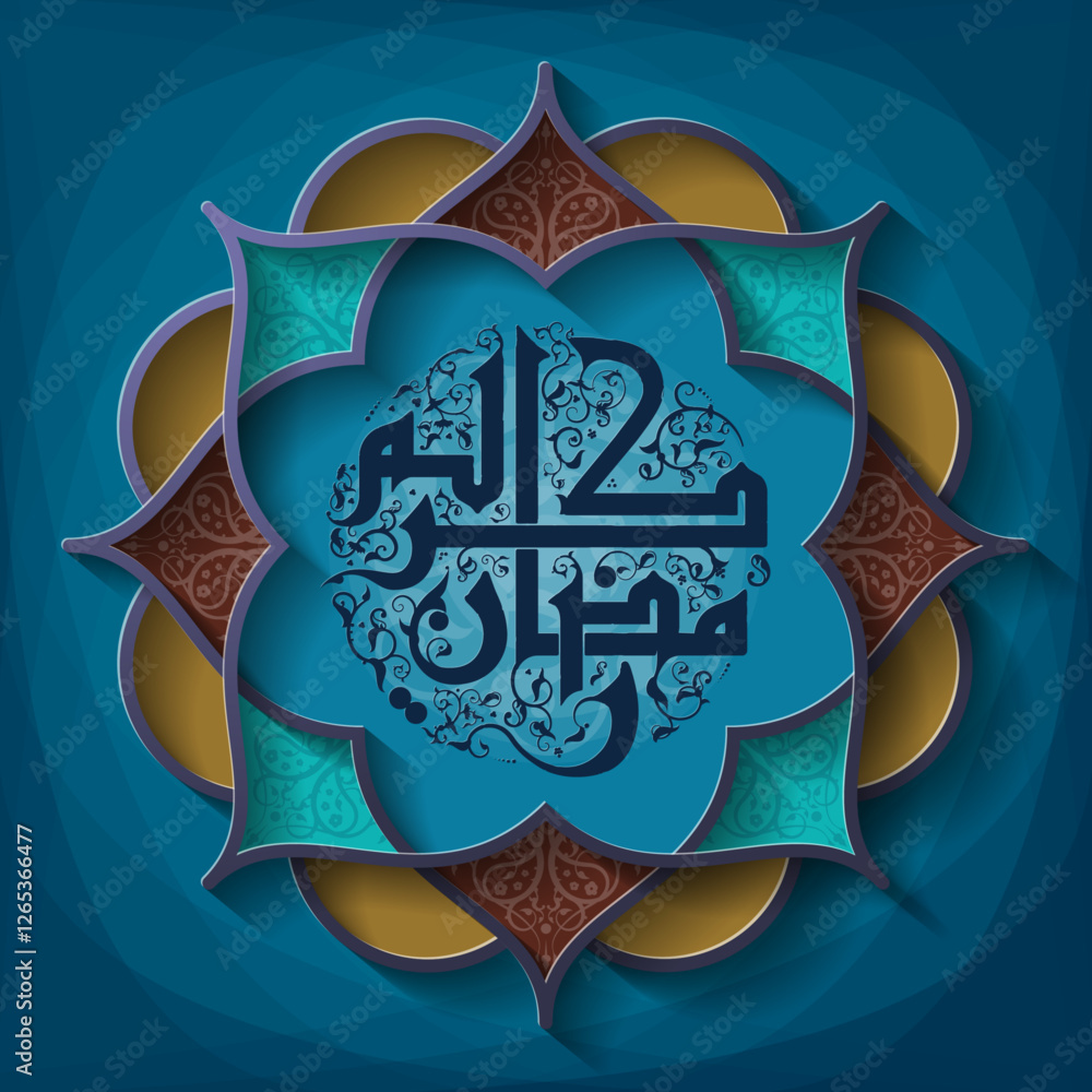 Islamic Ramadan Kareem calligraphy with intricate Arabic kufic script ...