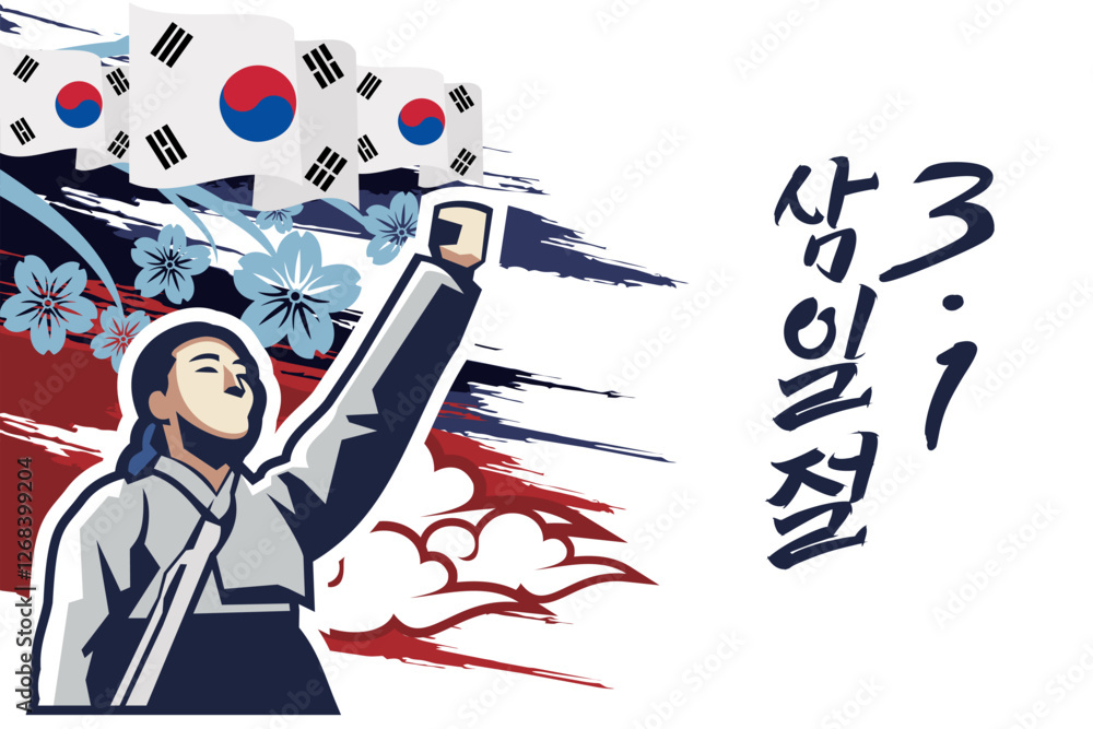 Translation: March 1, Independence Movement Day (Samiljeol) vector ...