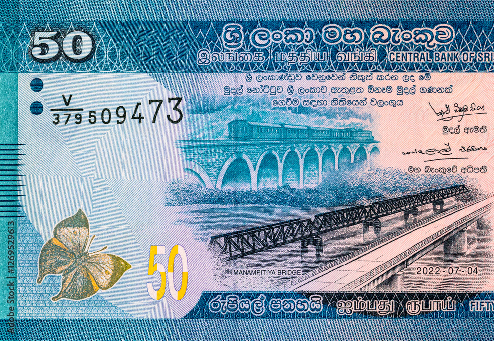 Banknote 50 rupees Sri Lanka with the image of Manampitiya Bridge ...