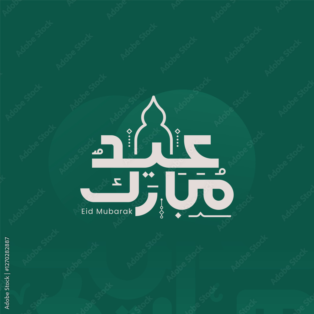 Arabic Calligraphy Eid Mubarak Greetings. Eid ul-Fitr, Eid al-Adha text ...