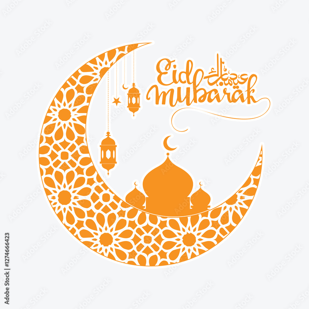 Eid Mubarak 2025 | Beautiful Ramadan Mosque | Islamic Festival | Eid ...