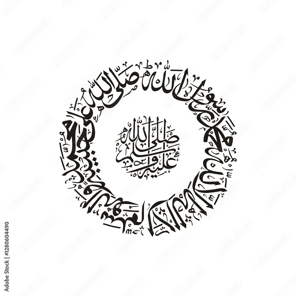La ila ha illah Muhammad Rasool Allah in circle Calligraphy style PNG ...