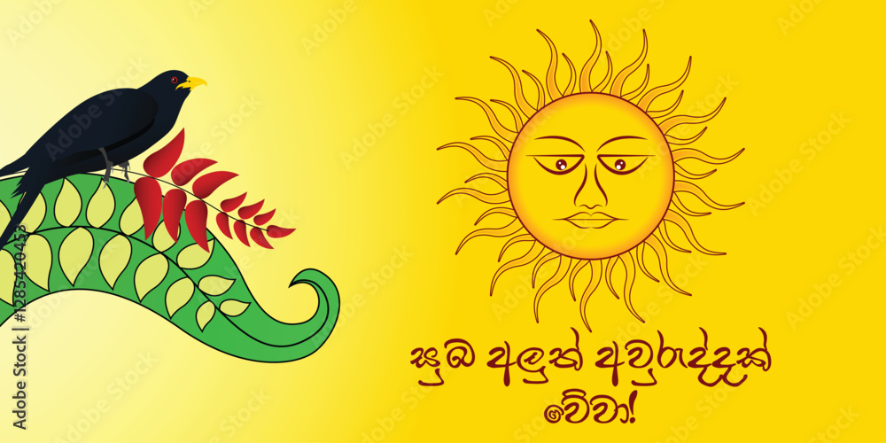 SInhala and Tamil New Year. Sinhala Avurudu Design. Sinhala Aluth ...