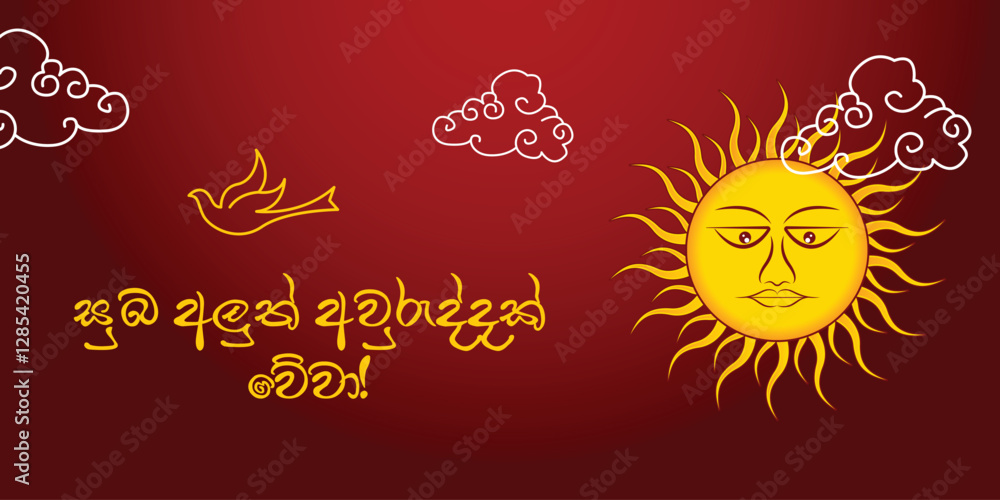 SInhala and Tamil New Year. Sinhala Avurudu Design. Sinhala Aluth ...