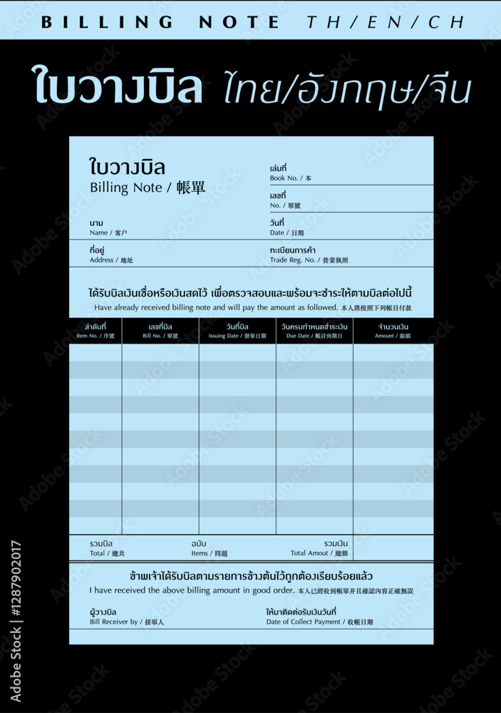 Billing note Thai English and China language minimal design and one ...