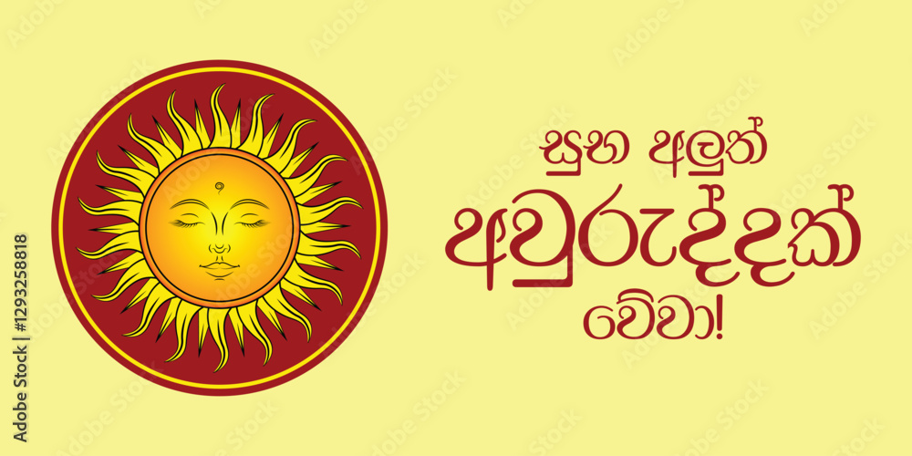 Sinhala and Tamil New year design. Sinhala Avurudu Vector design ...