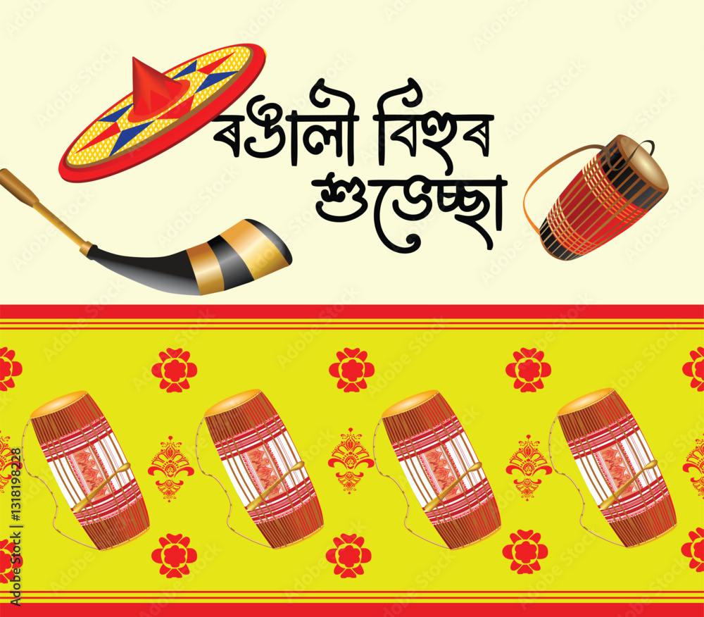 Rongali Bihu ( bohag Bihu) happy bihu assamese festival. rongali bihu ...