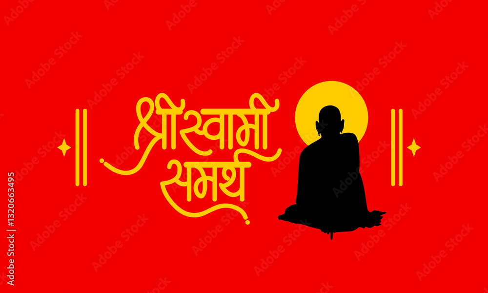 Shree Swami Samarth Calligraphy Font with Shree Swami Samarth vector ...