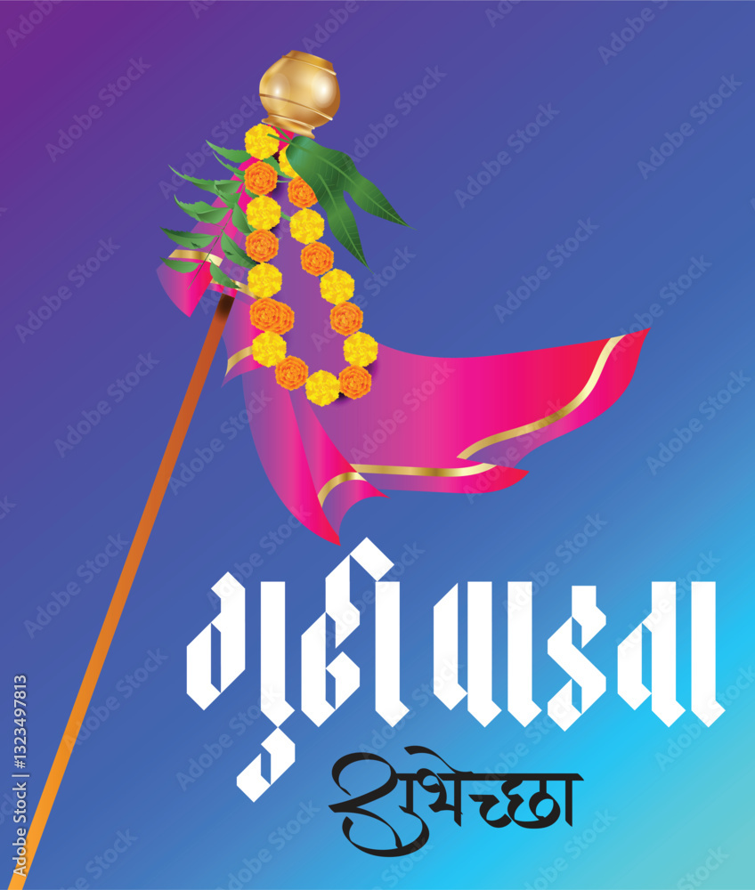 Celebration of the Maharashtrian new year, India. written in language ...