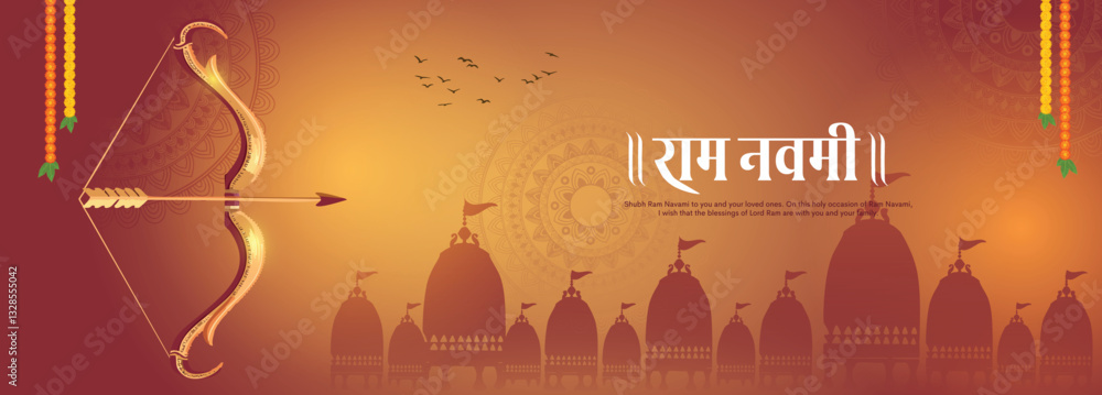 "Shree Ram Navmi", Hindi Calligraphy, lettering written text means ...