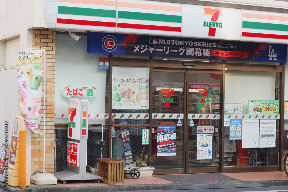 TOKYO, JAPAN - March 1, 2025: Front of a 7-Eleven convenience store in Kita-Senju in Tokyo's ...