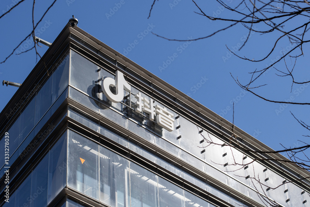 Beijing, China - Feb 22, 2025: Douyin app icon is seen at Douyin Group ...