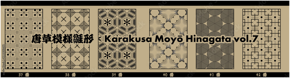 唐草模樣雛形_Karakusa Moyō Hinagata vol.07 Stock Vector | Adobe Stock