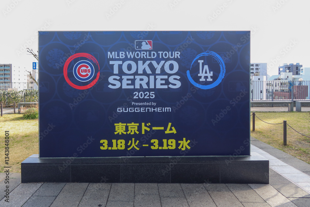 MLB World Tour Tokyo Series 2025 event panel at Tokyo Skytree Town in ...