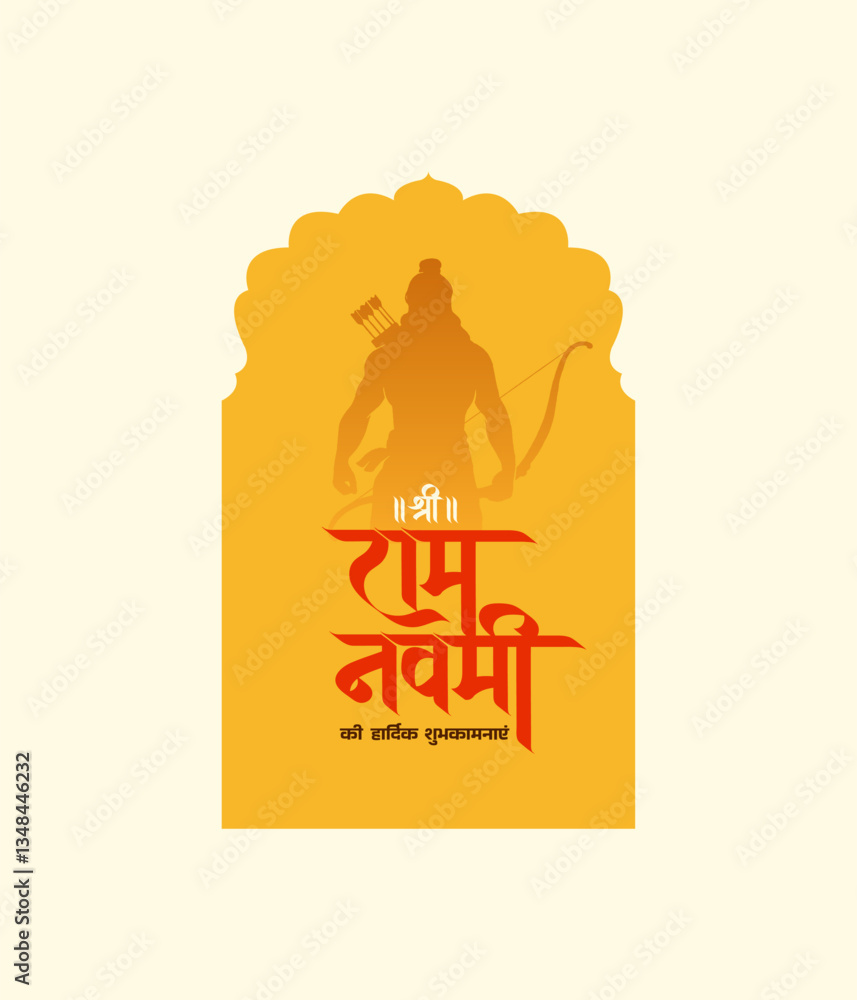 "Shree Ram Navami" Calligraphy in Hindi, and Marathi with Lord Ram ...