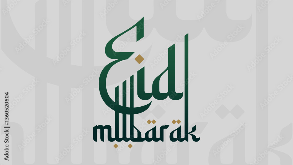 Eid Mubarak Calligraphy word art design, vector typeface. Arabic font ...