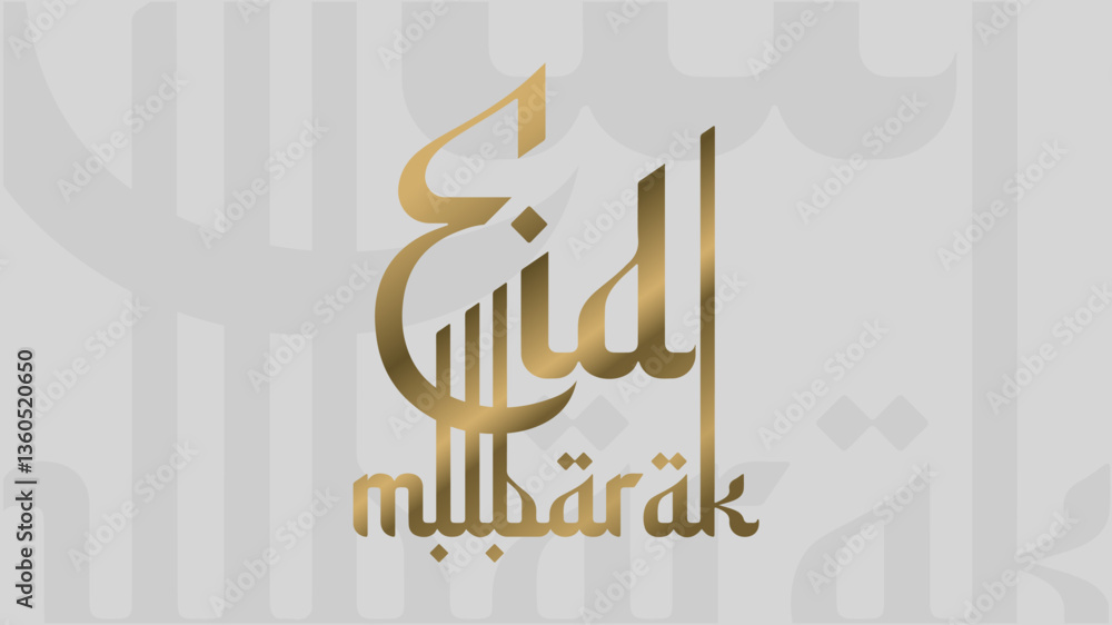 Eid Mubarak Calligraphy word art design, vector typeface. Arabic font ...