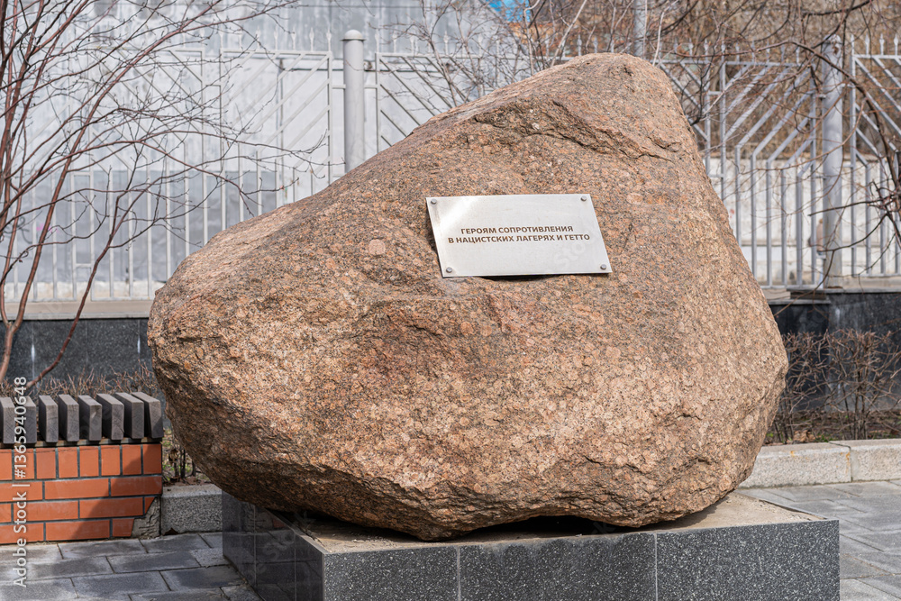 Moscow, Russia, April 5 2023. Jewish Museum and Tolerance Center ...