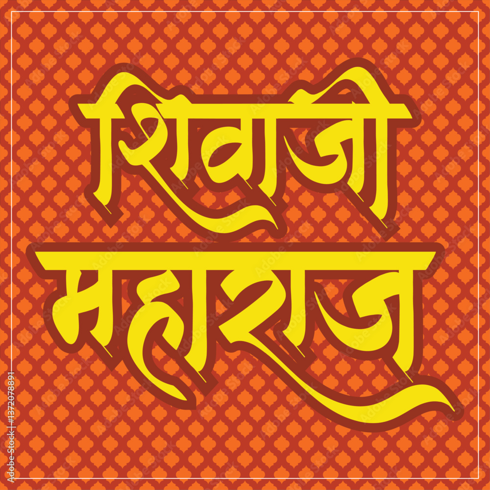 Chhatrapati Shivaji Maharaj Jayanti with Marathi calligraphy Stock ...