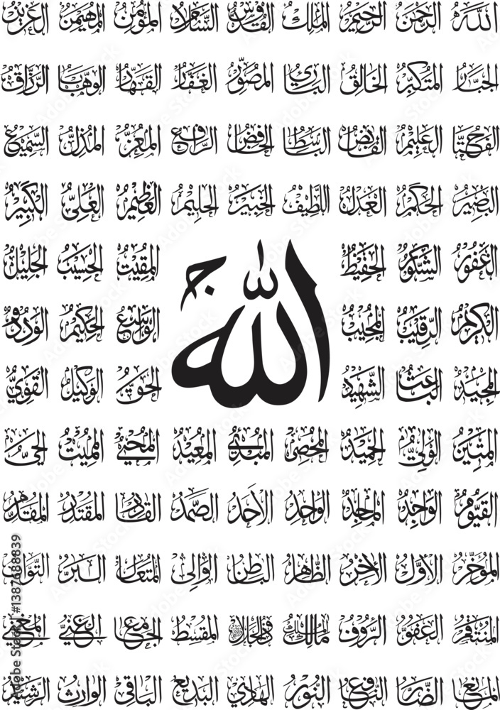 99 Names of Allah With Beautiful Thuluth Calligraphy. "Asma-Ul-Husna ...