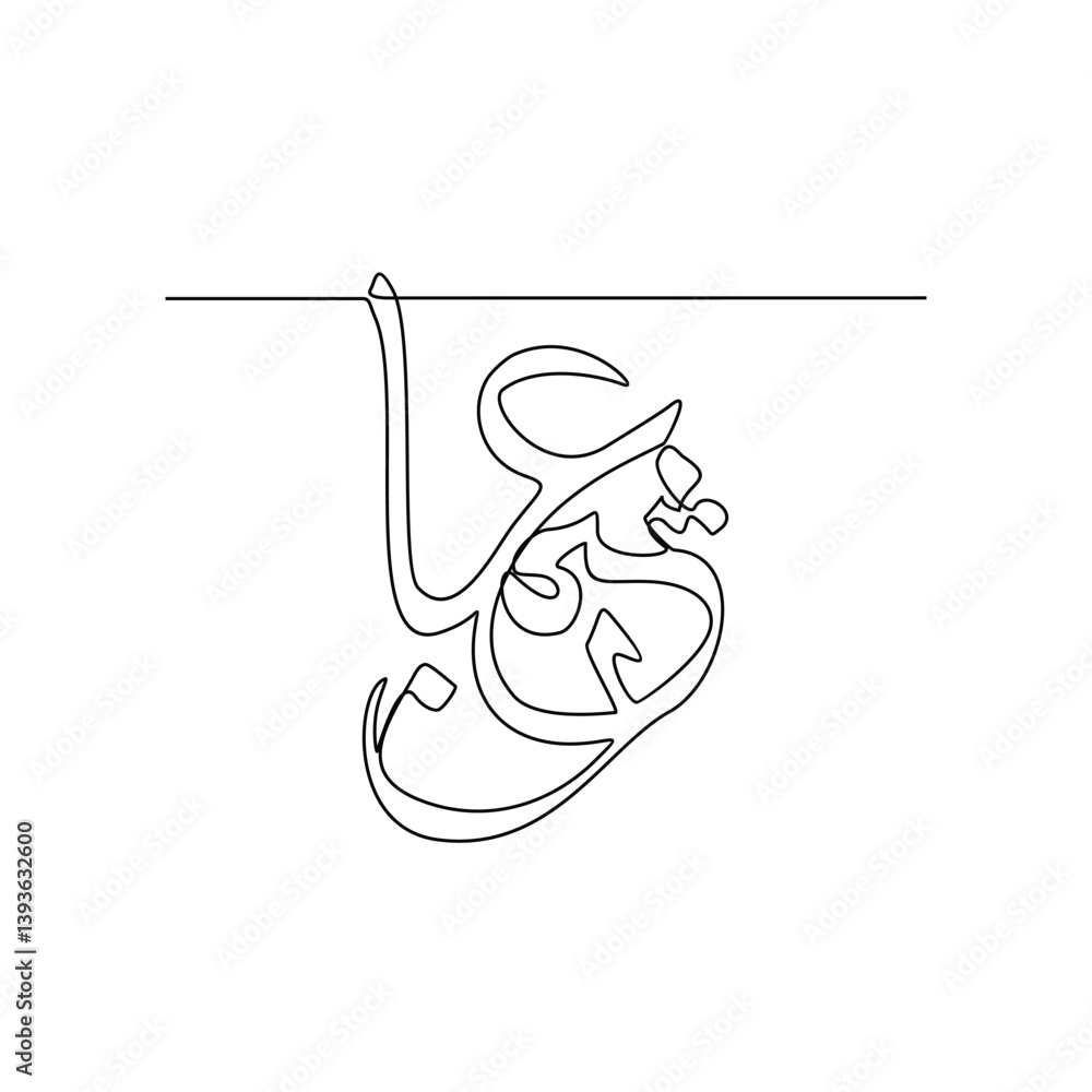 One continuous line drawing of Arabic Calligraphy vector illustration ...