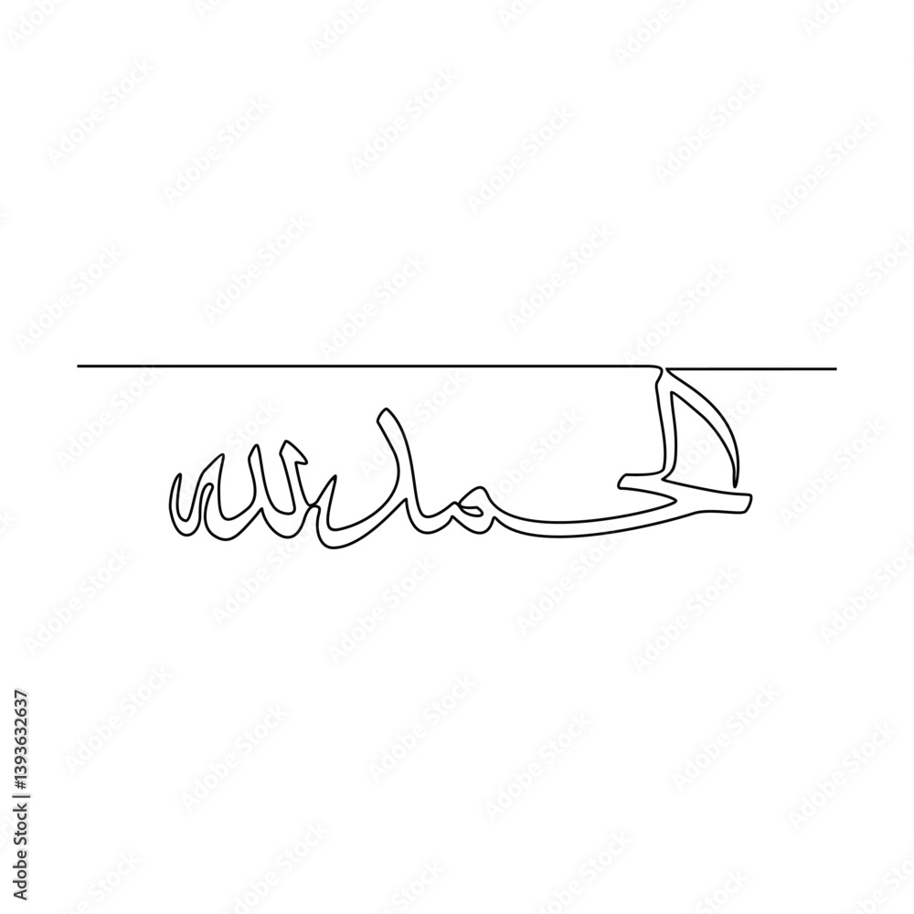 One continuous line drawing of Arabic Calligraphy vector illustration ...