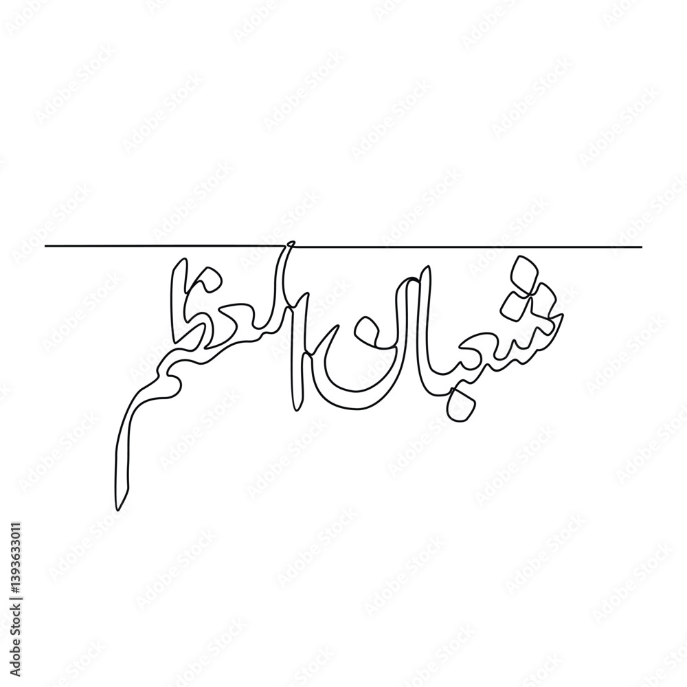 One continuous line drawing of Arabic Calligraphy vector illustration ...