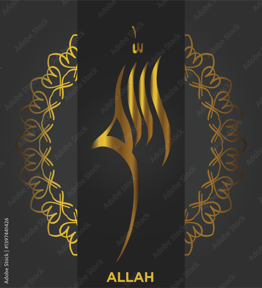 allah name calligraphy in gold gradient with background design allah ...