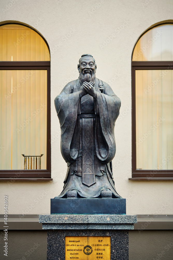 Minsk, Belarus. Mar 5, 2025. Confucius bronze statue located in front ...