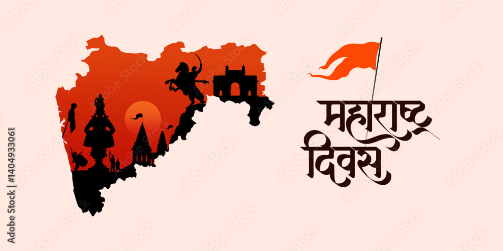 Maharashtra Diwas Calligraphy in Hindi with Maharashtra map vector and ...