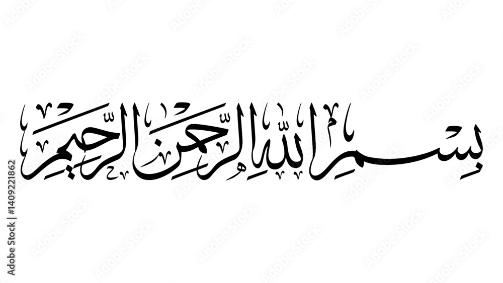 Bismillah Arabic Calligraphy – Thuluth Script | Islamic Art Vector ...