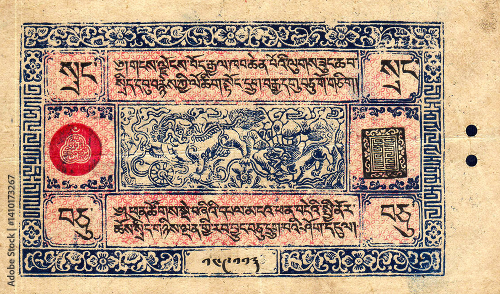 Tibet Autonomous Region banknotes made of mulberry paper from World War ...