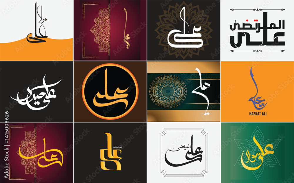 Fourth Caliph of Islam Hazrat Ali RA. Vector Arabic Calligraphy name of ...