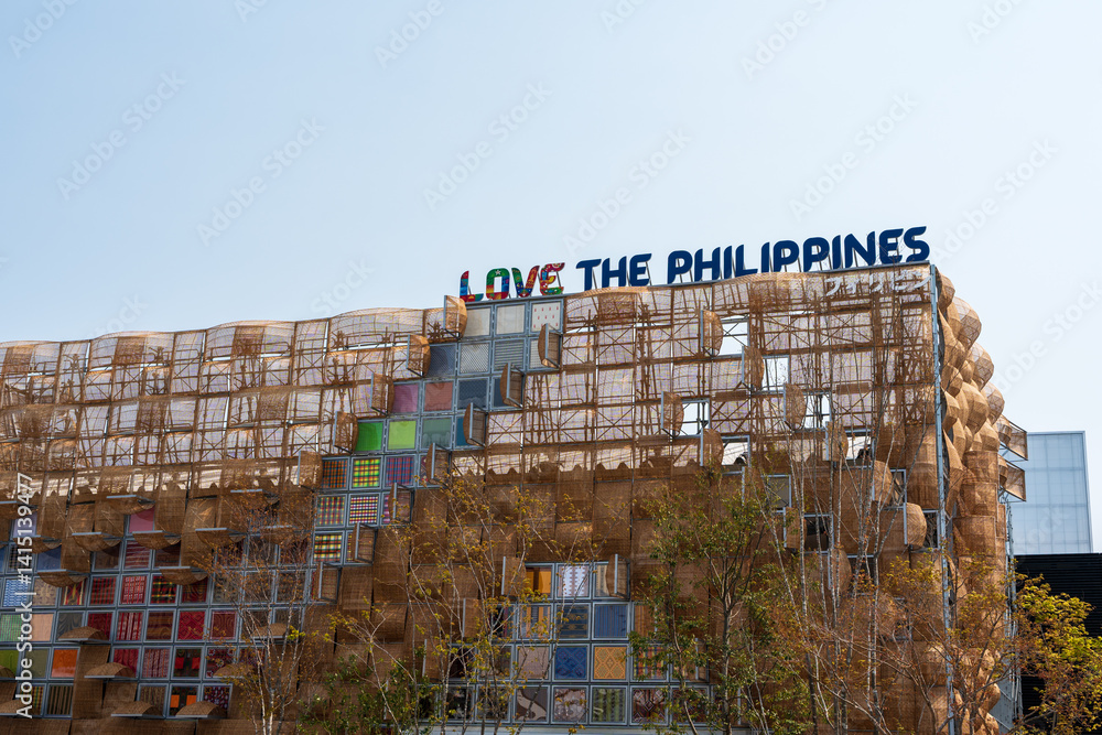 Osaka, Japan - April 16 2025 : Philippines Pavilion at Expo 2025 Osaka ...