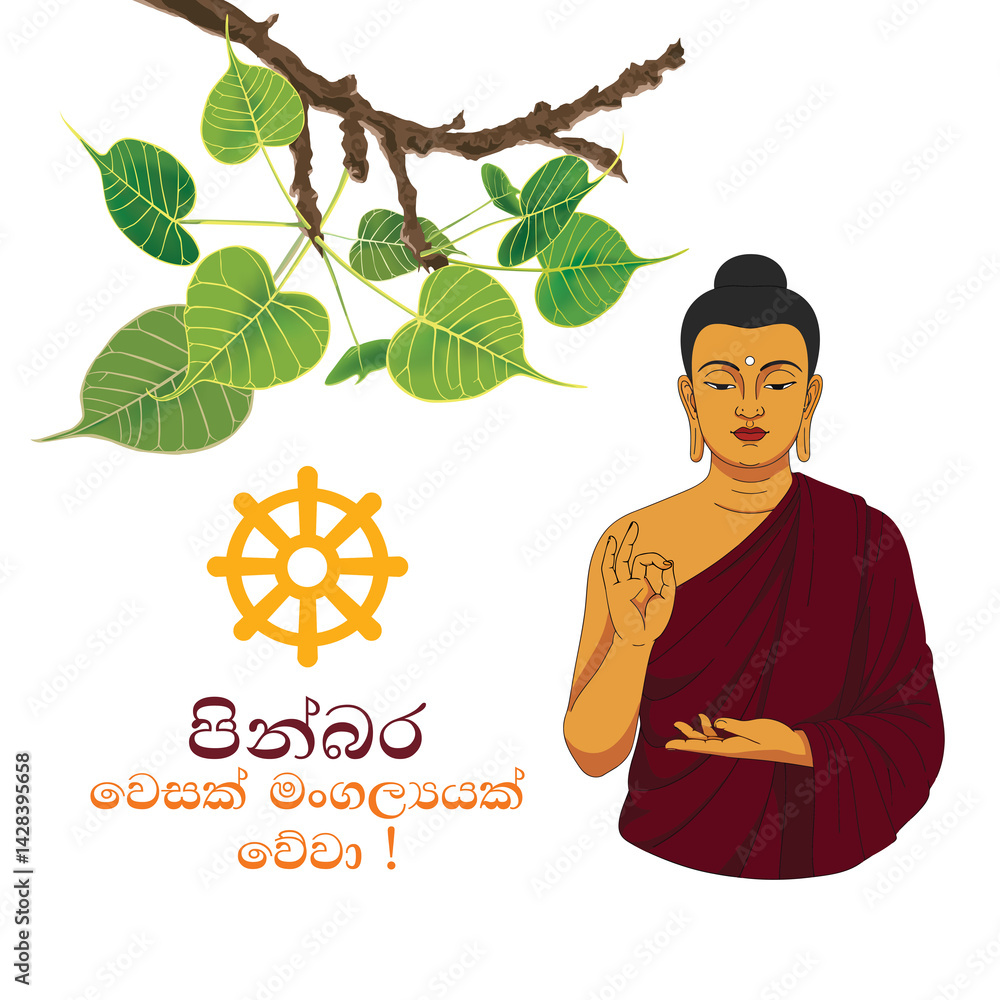 Happy Vesak Day Greeting Flyer, Happy Buddha Purnima | Pinbara Vesak ...