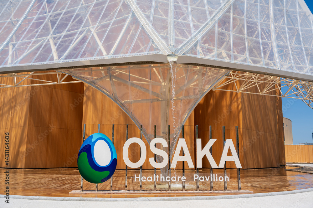 Osaka, Japan - April 21 2025 : Osaka Healthcare Pavilion Nest for ...