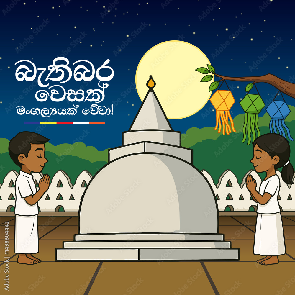 Buddhist kids celebrate the Vesak full moon poya day festival and ...