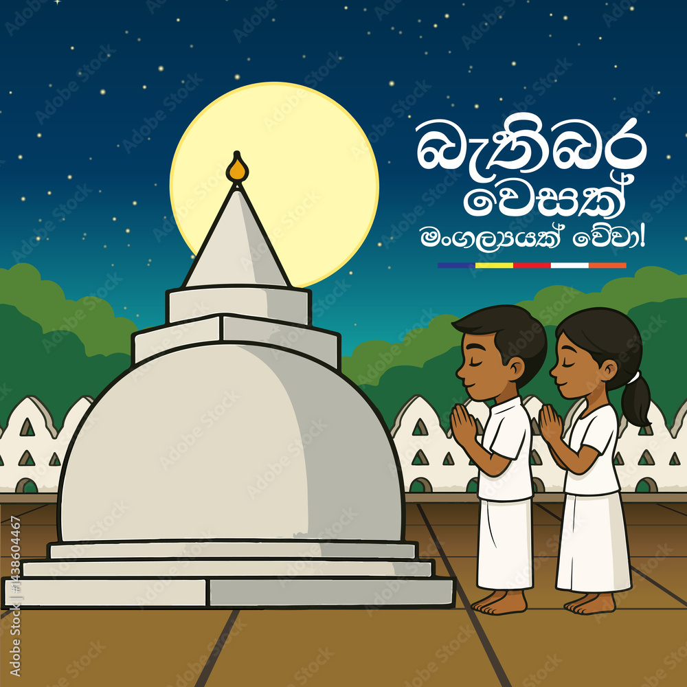 Buddhist kids celebrate the Vesak full moon poya day festival and ...