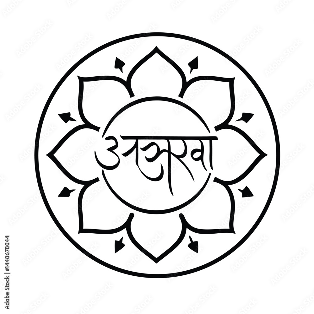 sanskrit mantra circle mandala vector line art Stock Vector | Adobe Stock