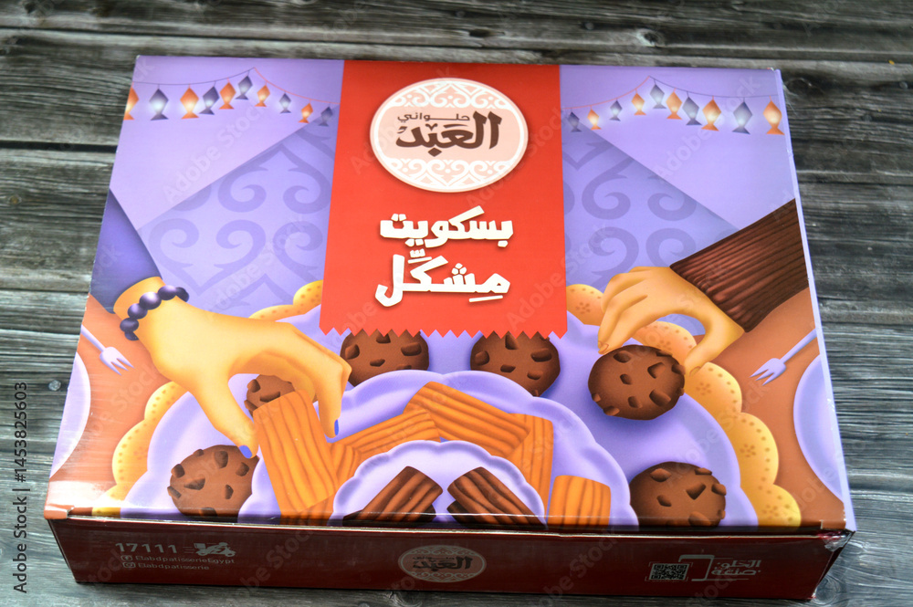 Cairo, Egypt, April 2 2025: El Abd patisserie food Assorted biscuit ...