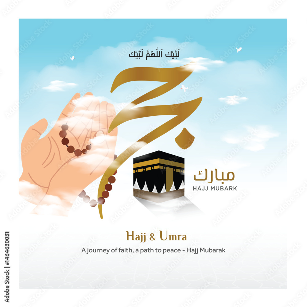 Hajj and Umrah Kaba vector design in the sky and clouds. Arabic ...