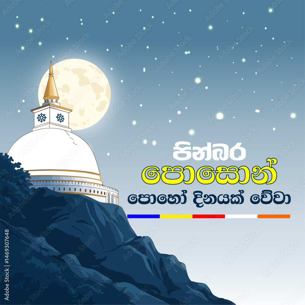 Stock-Vektorgrafik „Happy Poson Day, Poson Poya Day Vector Illustration ...